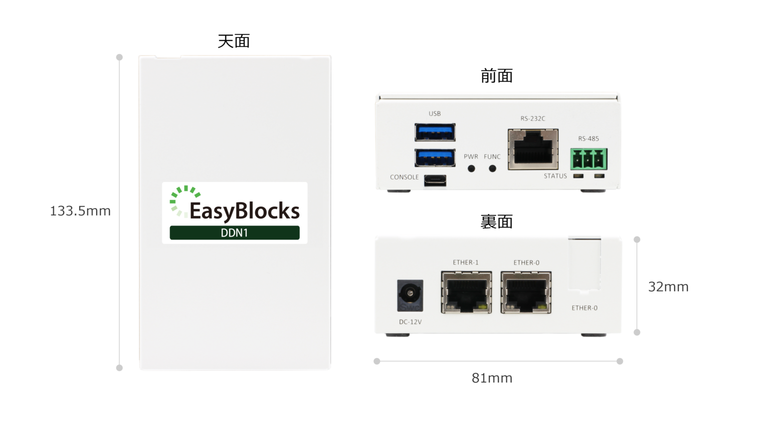 EasyBlocks DDN1 | ぷらっとホーム株式会社