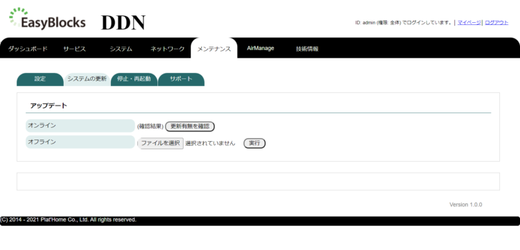 EasyBlocks DDN1 | ぷらっとホーム株式会社
