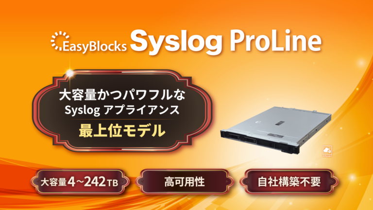 EasyBlocks シリーズ | ぷらっとホーム株式会社